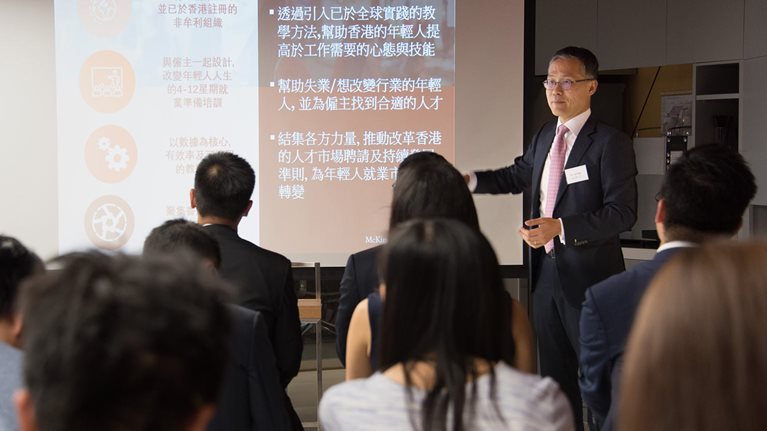 Generation: Helping Hong Kong’s youth discover a different path to success